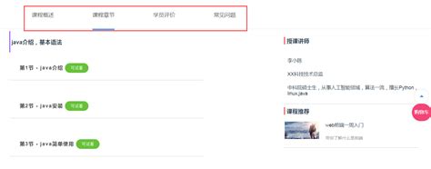 GitHub Eeyhan onlinestudy 一个在线教育方向的电商平台附带视频加密播放功能调用支付宝支付接口遵循restful规范主要使用Python django
