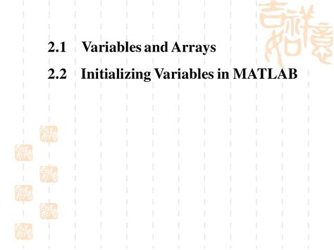 Chapter2 Matlab Basicsword文档在线阅读与下载无忧文档