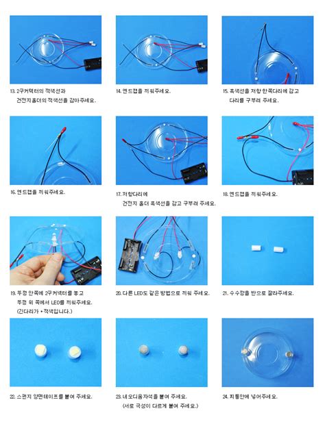 자석극성표시기 5인용 유성과학주식회사