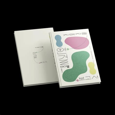 지역자원 연결 테이블 보고서 북 디자인 편집 디자인 디자인모로 포트폴리오