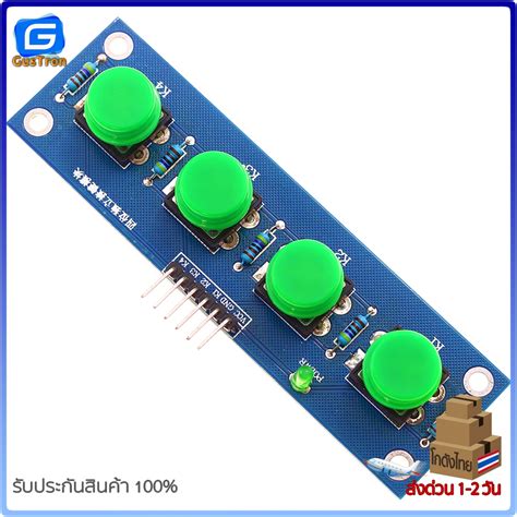โมดูลสวิทซ์กดติดปล่อยดับ 4 ปุ่ม 4 สี สำหรับ arduino shopee thailand