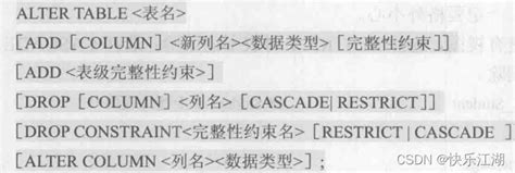 mysql （数据库系统概论 王珊）第五章数据库完整性 第四、六、七节：约束命名子句、断言和触发器 个人文章 segmentfault 思否