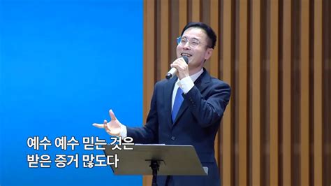 주일찬양 판교채플 2부 예배 200927 Youtube