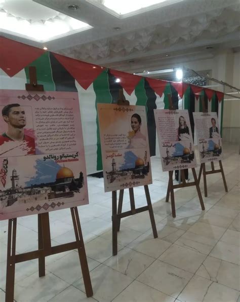 عکس سلنا گومز در مصلای امام خمینی عکس خواننده آمریکایی در نمایشگاه