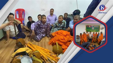 ធ្លាក់នរកមិនចាំបាច់ជាតិក្រោយទេ អាជ្ញាធរខណ្ឌពោធិ៍សែនជ័យ ក្របួចក្រុមសង្ឃក្លែងក្លាយ៧នាក់