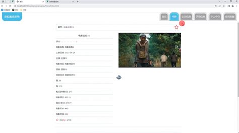 基于javaspringbootvuehtml5影院购票系统源码lw调试文档讲解等电影票预订影院订票电影购票网站影院在线购票电影票购买流程影院自助购票电影票务平台