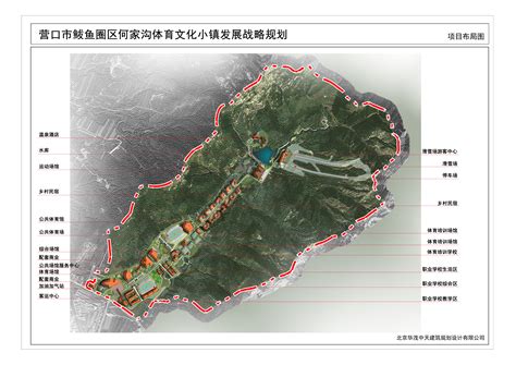 营口市鲅鱼圈区何家沟教育体育产业区控制性详细规划公示营口市鲅鱼圈区人民政府营口经济技术开发区
