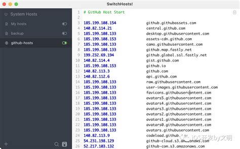 更新免费GitHub加速教程打不开龟速统统解决 技术圈