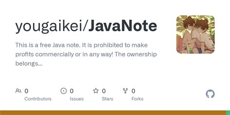 Github Yougaikeijavanote This Is A Free Java Note It Is Prohibited To Make Profits