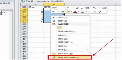 怎么用箭头标记excel中数据增减 360新知