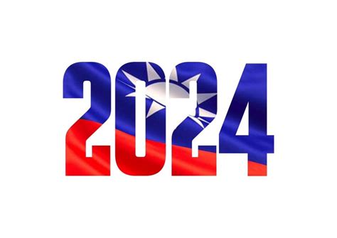 侯友宜競選logo「2024」 期盼政黨輪替、台灣再出發