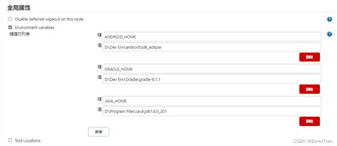 android使用jenkins自动化打包 android jenkins csdn博客