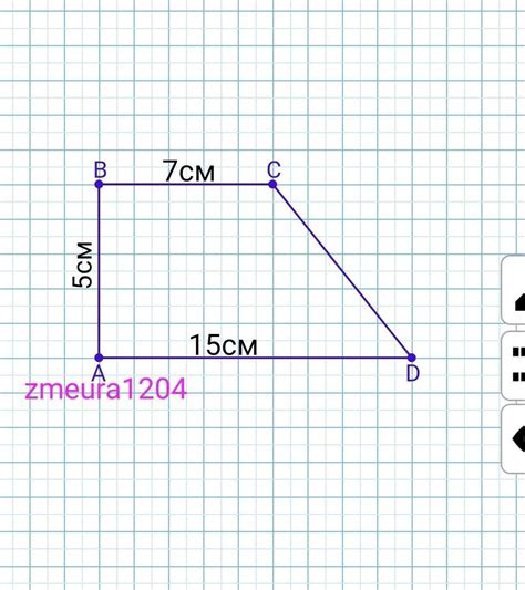 Найдите площадь прямоугольной трапеции с основаниями 7 см и 15 см если меньшая боковая сторона