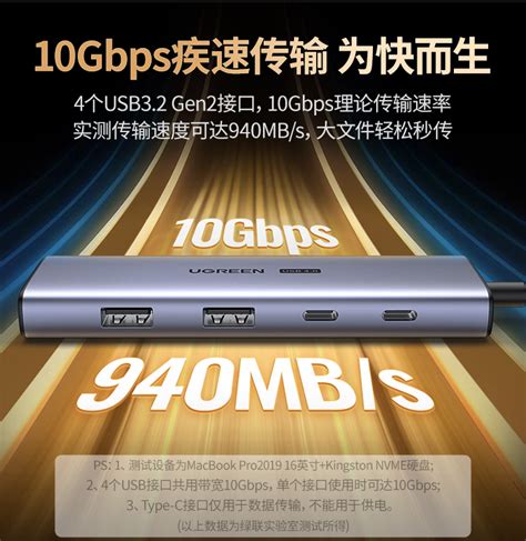 绿联type C扩展坞usb4拓展坞8k60h投屏10gbps转换露usb C3 2转hdmi分线器