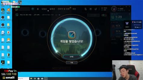 클립 너 나 좋아하냐 아프리카TV VOD