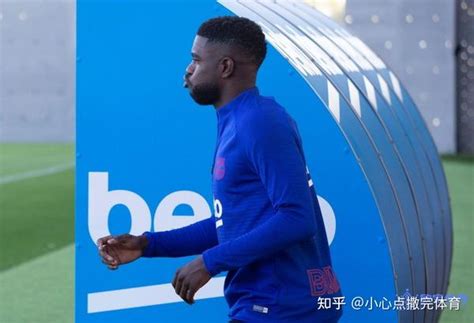 登贝莱还没解决，乌姆蒂蒂又整事；赖特声称c罗伤害了球队！ 知乎