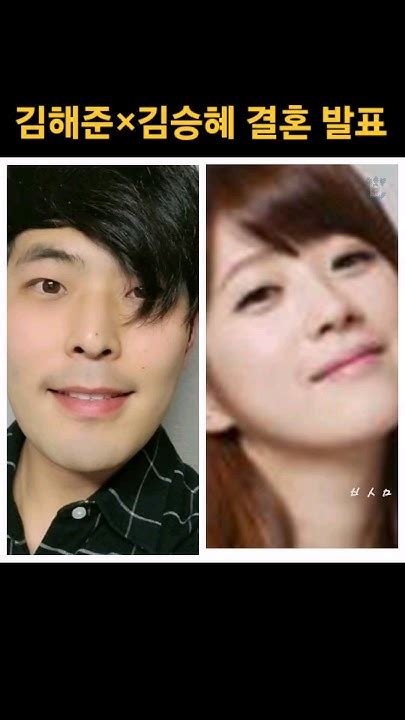 21호 코메디언 부부 탄생 Shorts Youtube