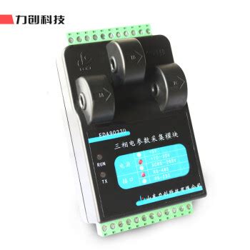 EDA9033D三相电量采集模块电参数测量模块3路温度RS485远程继电器 EDA9033D12C250V 5A图片 价格 品牌 报价 京东