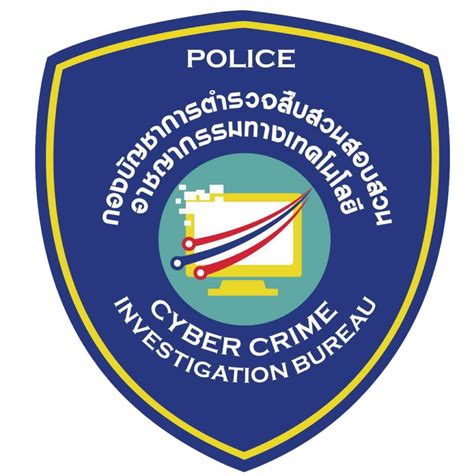 ตำรวจไซเบอร์ หน่วยงานใหม่ที่มาปราบปรามอาชญากรรมบนโลกดิจิทัล