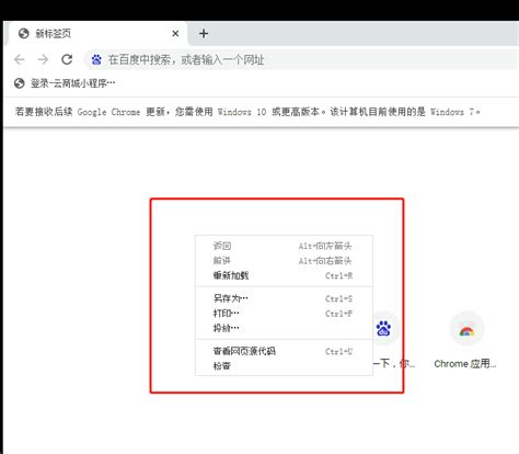 Abnormal Chinese Font Display During Remote Desktop Control · Issue 3348 · Rustdeskrustdesk