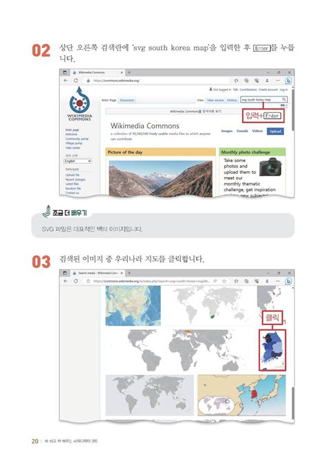 알라딘 미리보기 쓱 하고 싹 배우는 파워디렉터 365