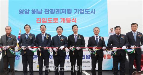 영암·해남 관광레저형 기업도시 진입도로 솔라시도로 7년만에 개통