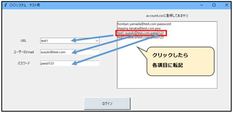 【python】tkinter リストボックス選択時にイベントを発生させる方法 Prtn Blog