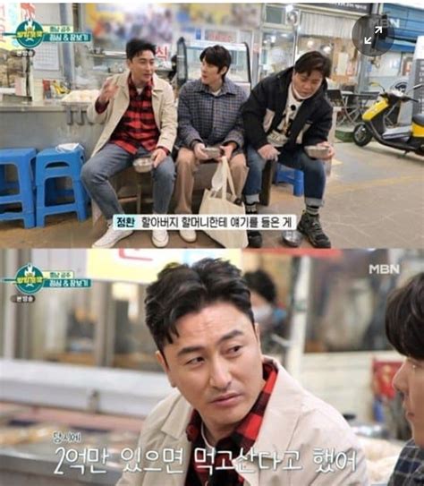 여자들이 즐거운 공간 안정환 아내에게 2억주며 프로포즈 ㅋㅋㅋㅋ 자세한 내용은 댓글👉