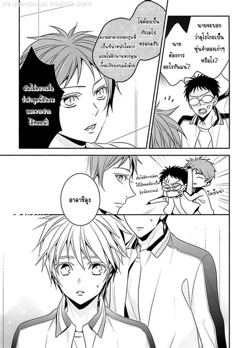 Doujin Kuroko No Basuke Yaoi Akakuro Kuroko Tetsuya Is Mine Kuroko