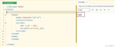 Javascript的学习之旅之基本数据类型 Csdn博客