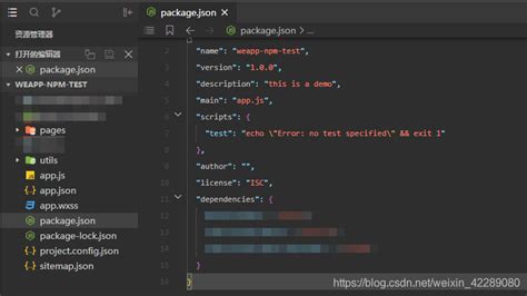 微信小程序中使用 Npm 安装依赖微信小程序使用npm依赖 Csdn博客