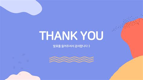 Colorful Free Ppt Last Design Template