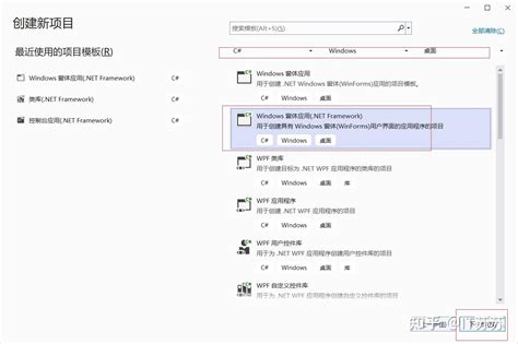 C控件综合 知乎 C控件综合 知乎