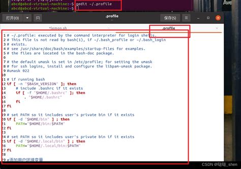 linux用户环境变量、系统环境变量和path变量 csdn博客