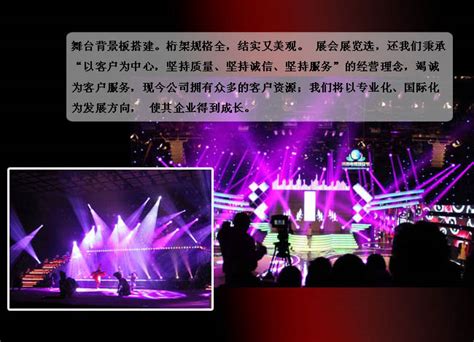 南京会场布置搭建 南京会场布置价格建邺区会场布置南京佳奥 丫空间