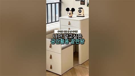 댓글에 ‘화장대적으면 최저가링크 보내드릴게요 🫧 쿠팡추천템 쿠팡템리뷰 쿠팡추천 쿠팡살림템 Youtube