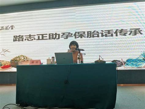 云太医互联网医院举办中医妇科领域学术峰会 国医大师、国家名老中医进行专题讲座 南方企业新闻网