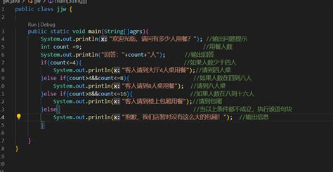 第四章流程控制 Csdn博客