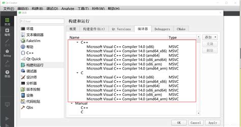 qt5 8msvc2015 64 vs2015环境搭建 csdn博客