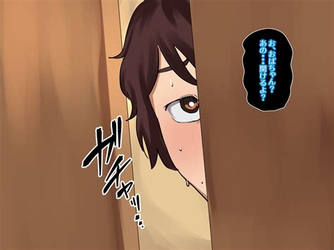 Sex De Onayami Kaiketsu Bijin Na Souji No Obasan Page 122 Nhentai