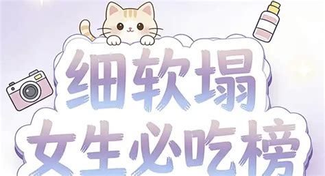 细软塌天菜变美技巧｜5分钟高颅顶焊在头上 染发造型什么值得买
