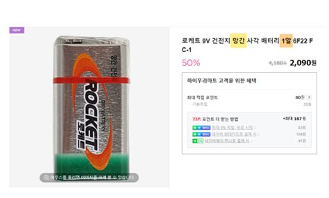 알카라인 망간 리튬 건전지의 특징 및 차이점 네이버 블로그