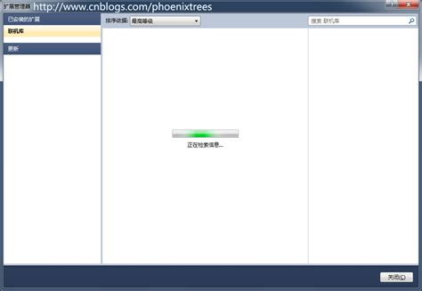 Wpf新手实践9：nuget的安装及初次使用wpf Nuget Csdn博客