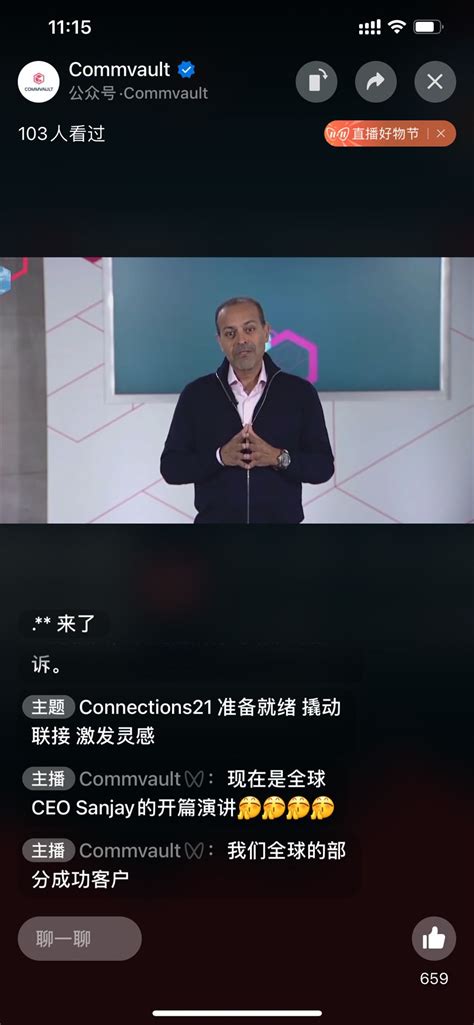 winfred liu on linkedin 650 video likes in the first 15 minutes and