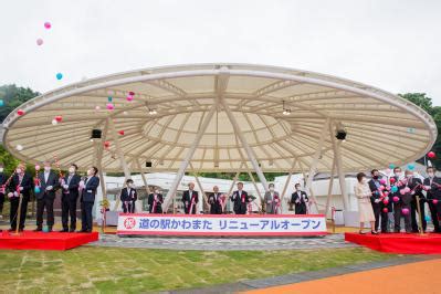 道の駅かわまた リニューアル記念式典を開催しました 川俣町公式ホームページ