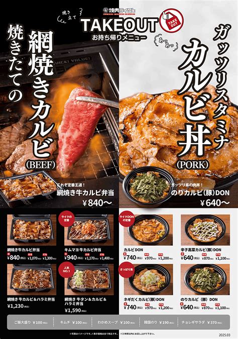 焼肉ライク 浅草店のご案内 【official Site】焼肉ライク 1人1台の無煙ロースターで好きなだけ楽しめる一人焼肉店 焼肉ライク