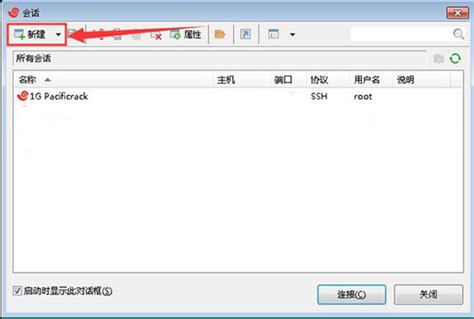 Xshell使用教程通过Xshell连接管理linux VPS服务器图文教程 腾讯云开发者社区 腾讯云