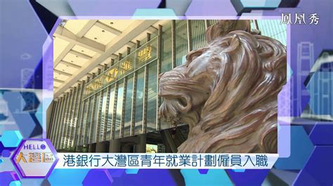 中国首个百万千瓦级海上风电场完成安装凤凰网视频凤凰网