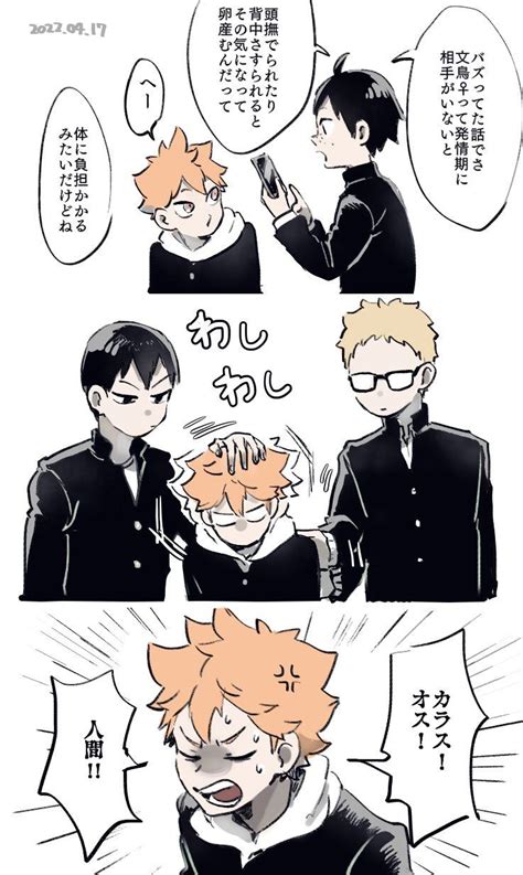 Ghim Của Shiing Moi Trên Haikyuu Fanart