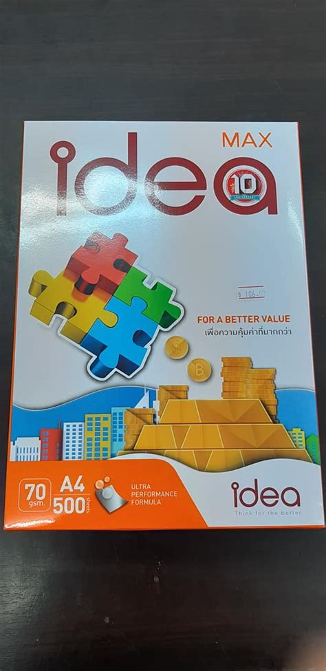 เฌอแตม กระดาษ Aa A4 80g 40 แผ่น 100 แผ่น 500 แผ่น F14